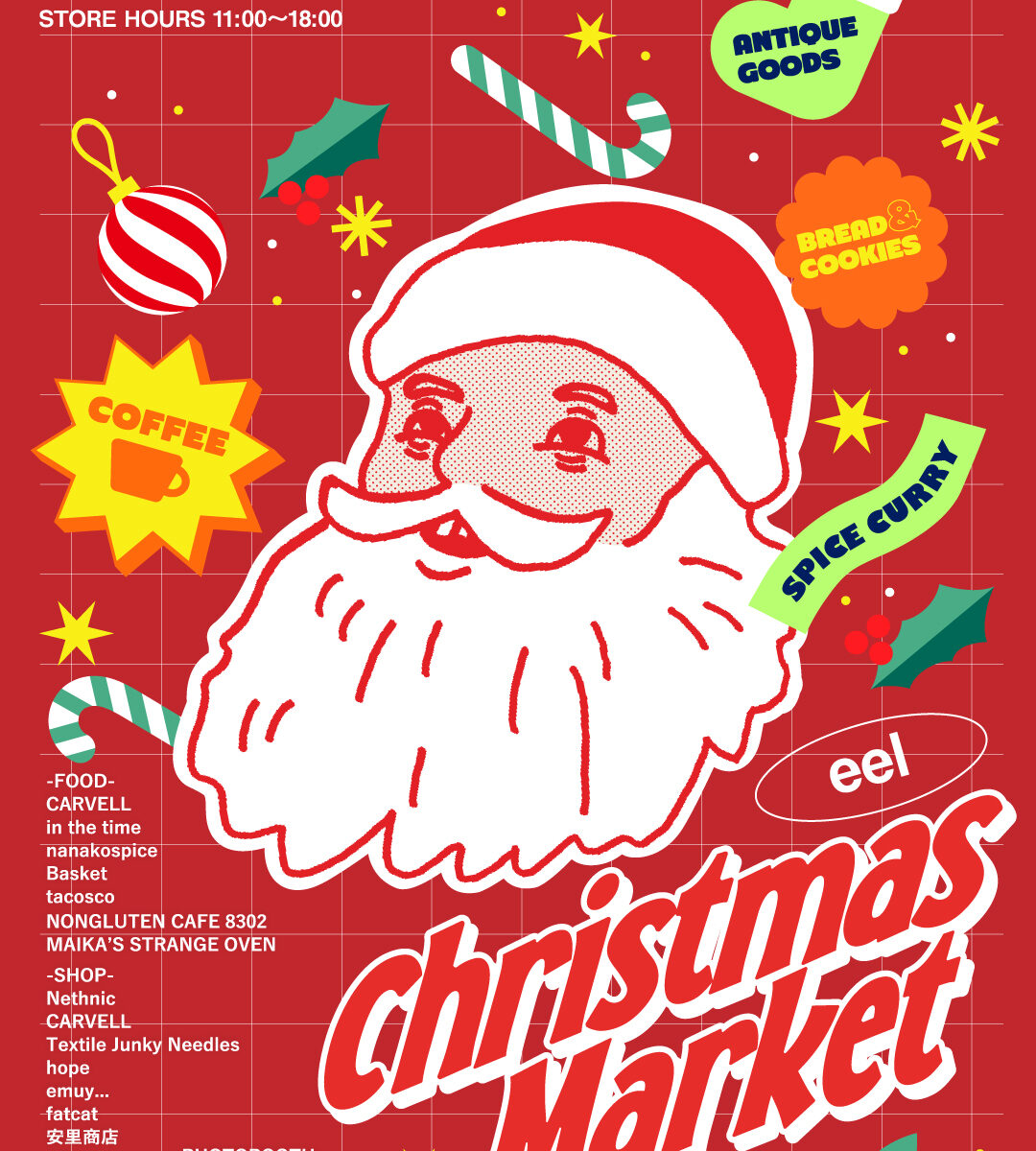 eel Christmas MARKET 2025 – wv-eel.com